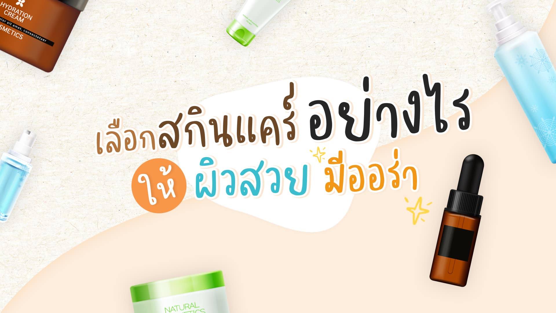 Meso Chanel Skin Booster เมโสชาแนล กู้ผิวโทรม ให้หน้าใส ฉ่ำโกลว์ - The ...